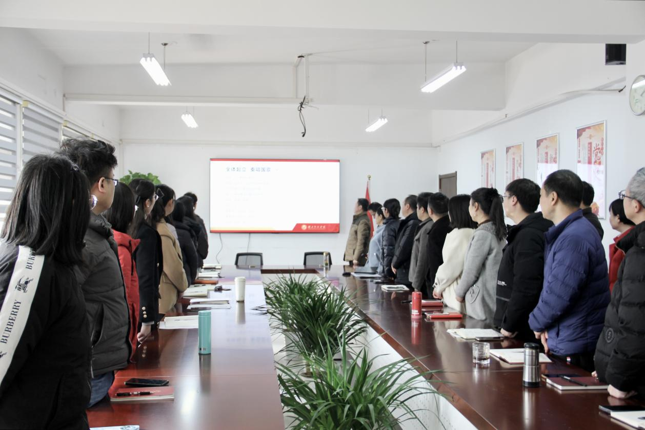 经济与贸易学院党委召开换届选举党员大会